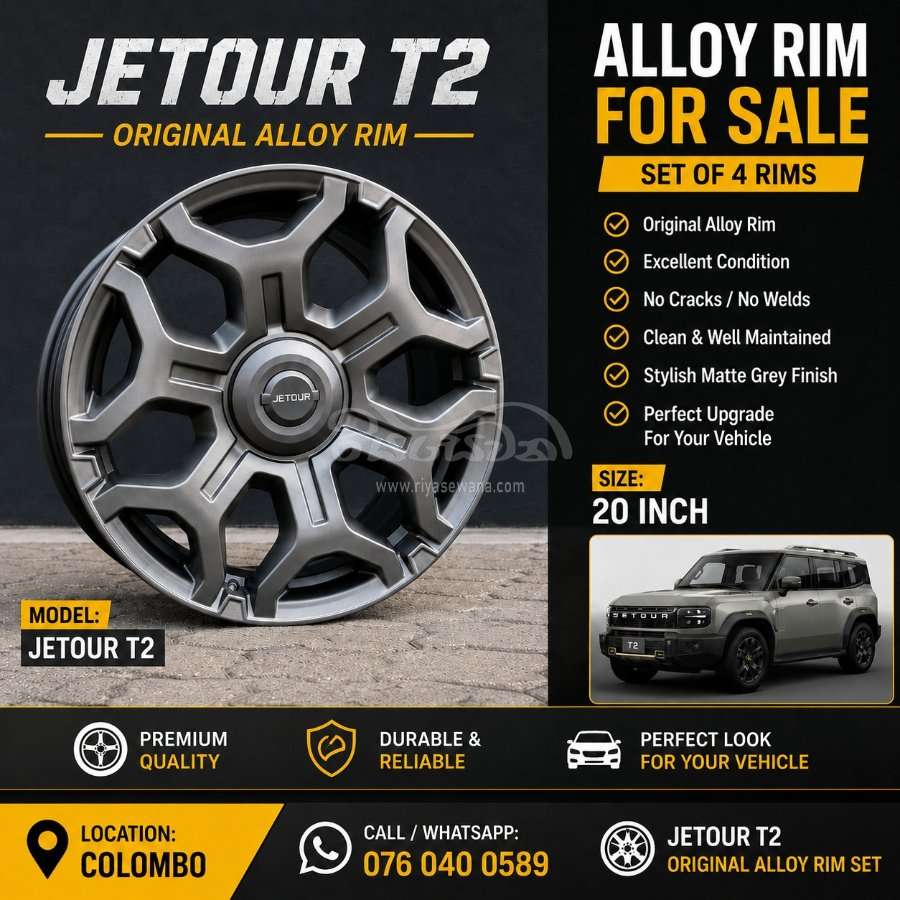 JETOUR T2 ALLOY RIMS Rs. 100000 Sri Lanka